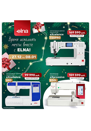 Janome — швейная техника и аксессуары